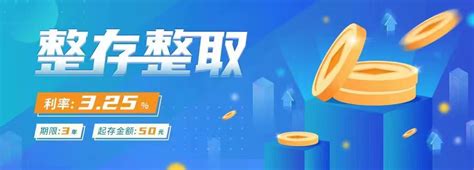 龙行风貌 企业文化 龙江银行