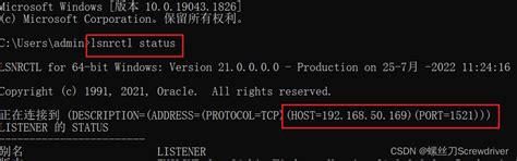 ojdbc连接oracle报错IO 错误 The Network Adapter could not establish the