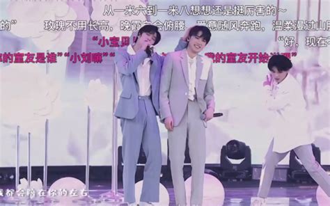 【reaction】韩娱路人看传说中的文轩结婚现场《世界上的另一个我》，本人已疯哔哩哔哩bilibili