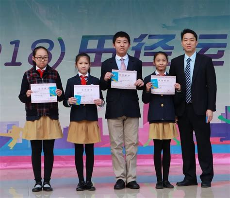 深圳明德实验学校碧海校区举行散学典礼，寒假生活开始啦 搜狐大视野 搜狐新闻
