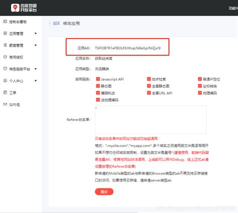 地图弹框选择地点返回经纬度双击输入框弹出地图选择 Csdn博客