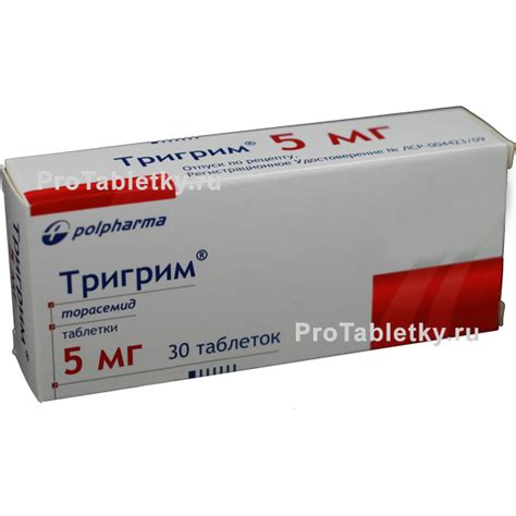 Тригрим 10 Цена Москва – Telegraph
