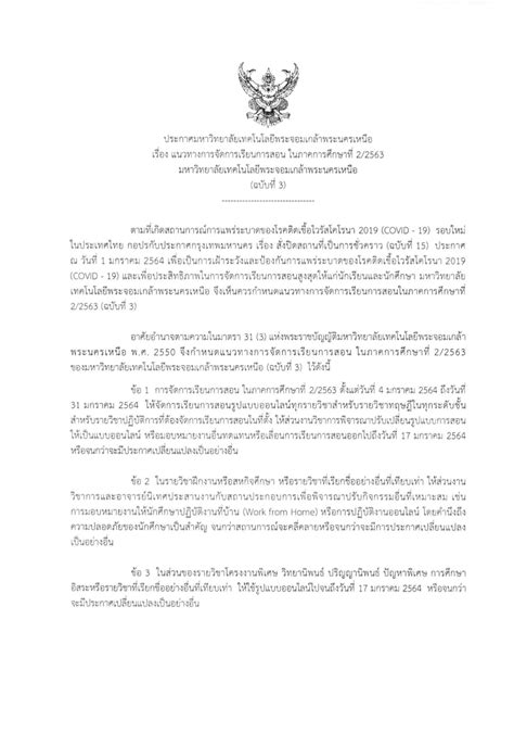 Toeic Class Sci Kmutnb Home Facebook