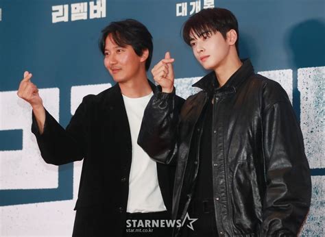 오늘 영화 리멤버 시사회에 참석한 차은우 연예이슈 수다방 네모판