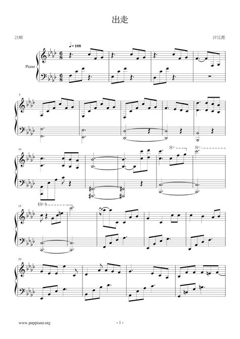 Alfred Hui Departure Sheet Music Pdf Free Score Download ★