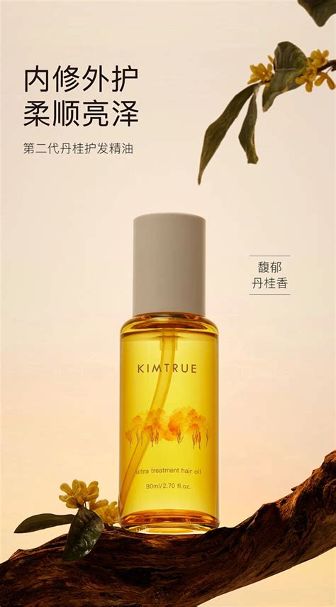 Kimtrue Kt Tmall