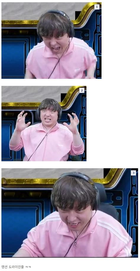 메운디 태초 뽑은 풍월량 표정 커뮤니티 아프리카tv E스포츠