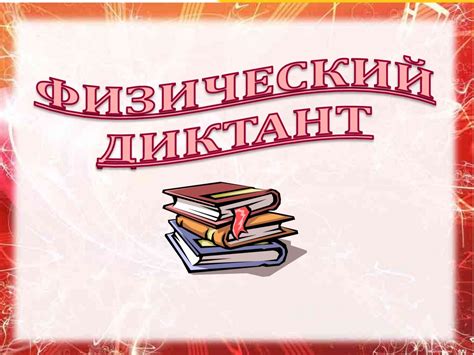 Расчет скорости пути и времени движения презентация онлайн