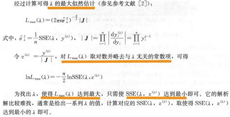 Python实现box Cox变换python Box Cox变换 Csdn博客 Python实现box Cox变换python Box Cox变换 Csdn博客