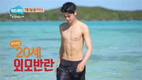 Pin By 🍯myungjun🧸🐝 On 💜astro💜 ️ Cha Eun Woo Abs Cha Eun Woo Astro