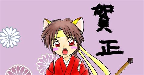 戦国basara お年賀。 繰巳＊ついった常住のイラスト Pixiv