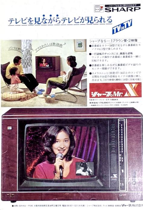 ボードレトロな広告のピン カラーテレビ 昔の広告 レトロな広告