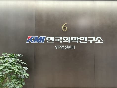 수면위내시경 건강검진재검 Ps 가운 색상에 따른 차이점 네이버 블로그