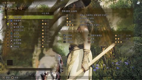 ‘몬헌 와일즈 상위 헌터 위한 팁 5선 효율적 성장 추구하는 헌터들을 위한 가이드