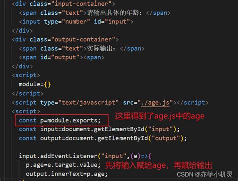 蓝桥杯例题下对 Person 的 Age 属性更新行为进行拦截 Js Csdn博客