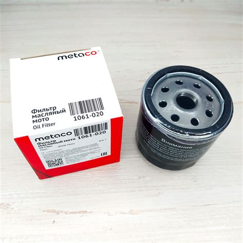 Масляный фильтр Metaco для Bmw K75 S 86 97 1061 020 купить по