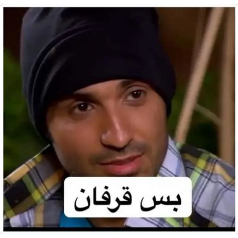 Sticker Maker الرجل العناب