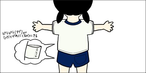 子供が服を前後ろ逆に間違えるなら目印を裾タグにすれば解決！ 子育てパパ×ちび達＝