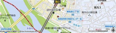 東京都狛江市東和泉3丁目14の地図 住所一覧検索｜地図マピオン