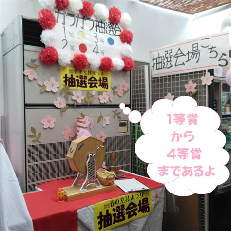 クワウチ商事株式会社 春の文具まつり