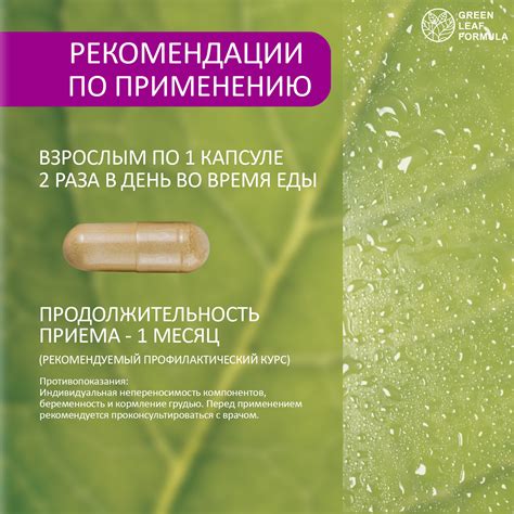 Коллаген с витамином С Green Leaf Formula гиалуроновая кислота