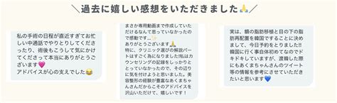 📣 無料相談：韓国美容でなりたい自分を叶える！個別サポート相談のご案内 美容整形ねっと