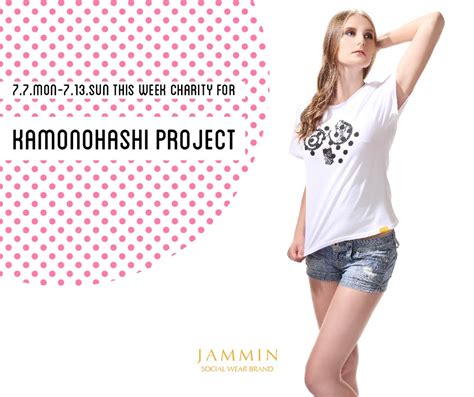 Jammin Social Wear Brand