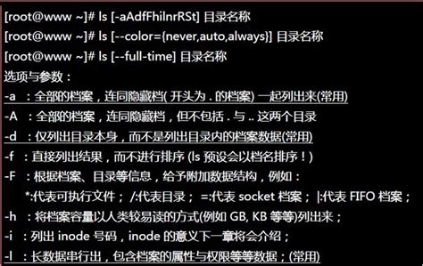 linux touch命令：创建文件及修改文件时间 touch将文件时间修改为五天前 csdn博客