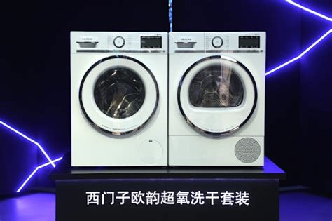聚焦awe2021：专注品质 守护健康 新闻中心 中国家电网