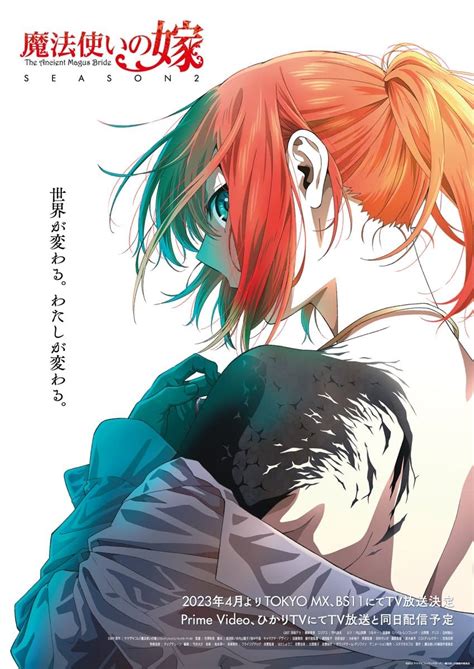 Crunchyroll Announces New 2023 Anime Series Line Up At Anime NYC
