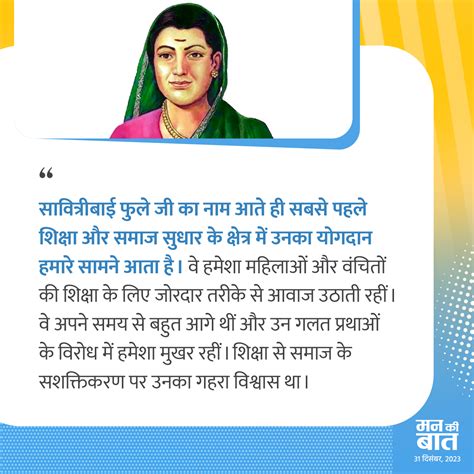Info Quotes Prime Minister Of India