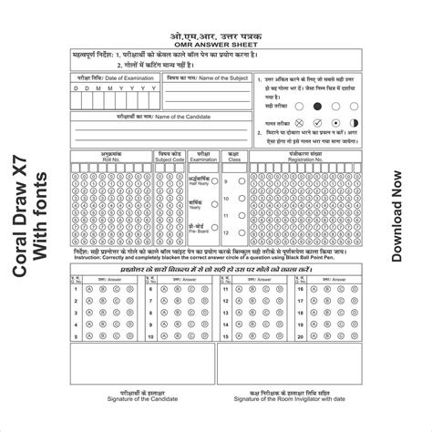 OMR Answer Sheet 2023 With Fonts Coral X7