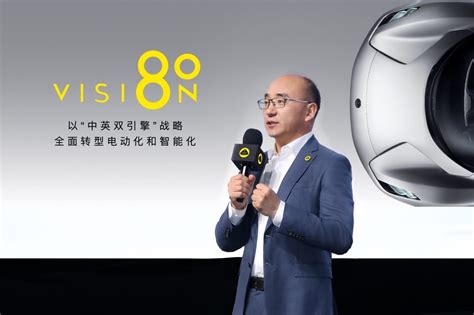 路特斯集团ceo 冯擎峰