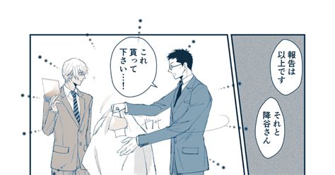 降風 降風漫画 ナガソネのマンガ 漫画 腐向け まじコナ腐1000users入り Pixiv