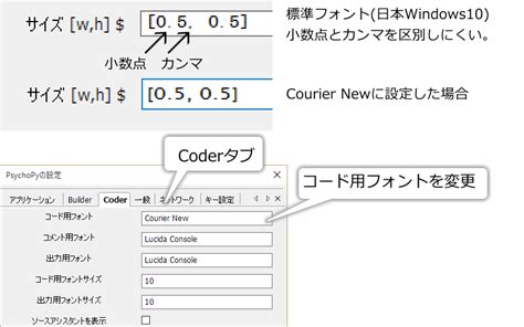 2 刺激の位置や提示時間の指定方法を覚えよう PsychoPy Builderで作る心理学実験 6 0 ドキュメント