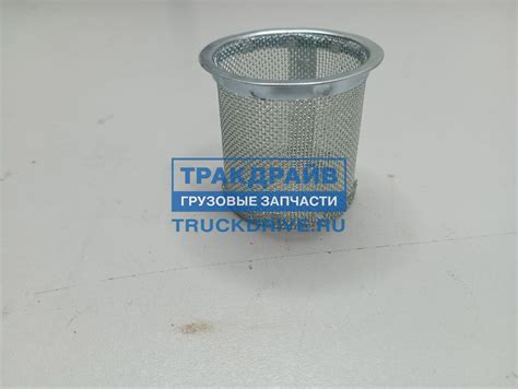 Фильтрующий элемент грубой очистки(сетка) WG2203240007 SITRAK купить ...