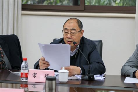 重庆市南开中学校