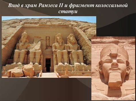Искусство Древнего Египта Среднее царство архитектура Комплекс в