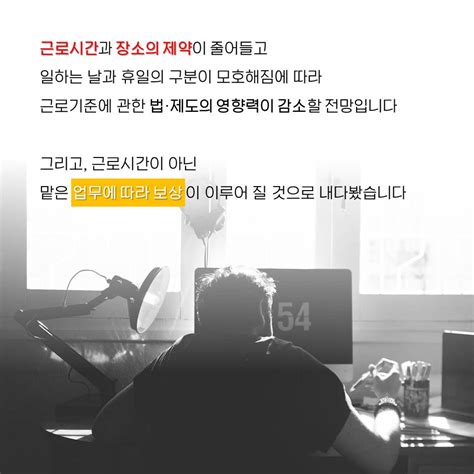 4차 산업시대 사라지는 우리 직업들 인스티즈instiz 이슈 카테고리