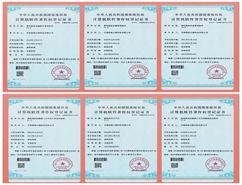 资本运作 主营板块 甘肃省国际物流集团有限公司