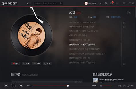 Pc Ui