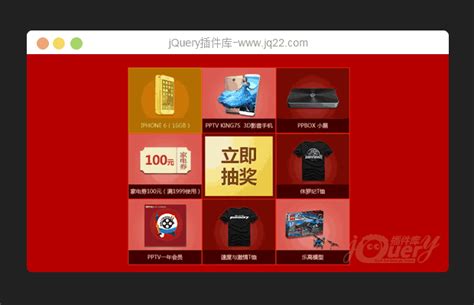 jquery插件库插件搜索