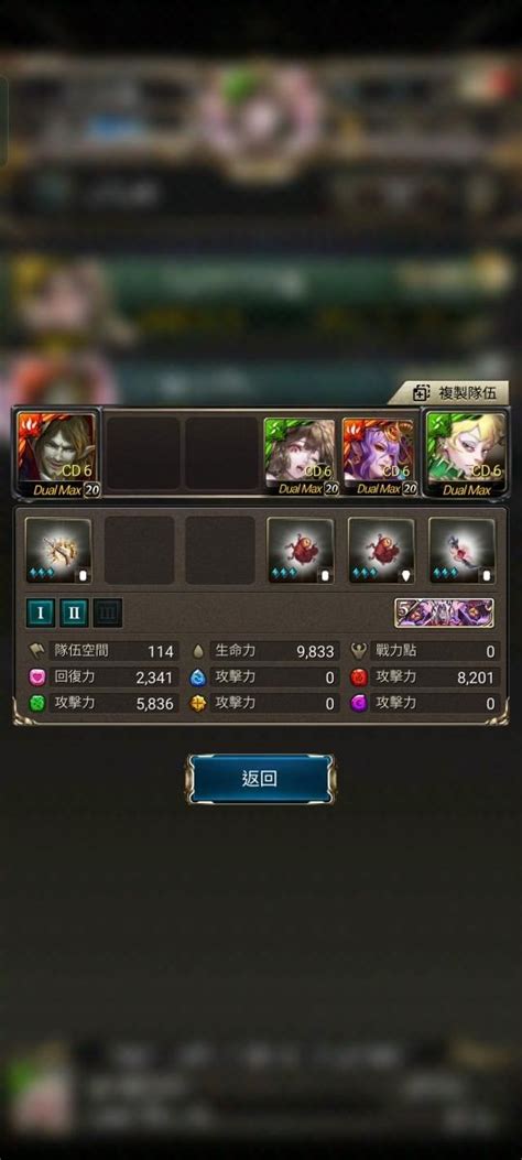 Re【討論】2024三月挑戰任務花見月 Lv9lv10 通關隊長彙整 Lv10場景：魔族4倍攻 神魔之塔 哈啦板 巴哈姆特