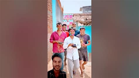नया जमाना और पुराना जमाना का होली देखिए। 🤣 Comedy Funny Shorts