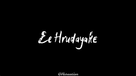 Black Screen Kannada Lyrics Status Video Sad Kannada Black Screen