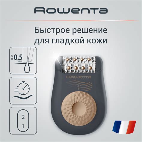 Rowenta Эпилятор Easy Touch - купить с доставкой по выгодным ценам в ...