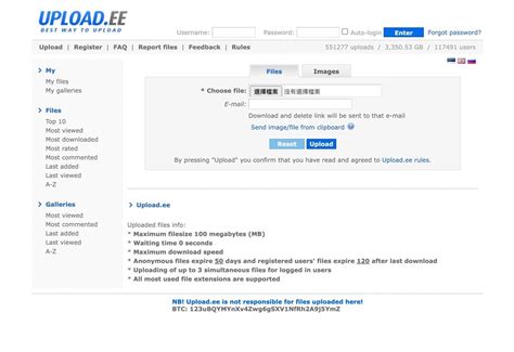Uploadee 免費檔案上傳空間，單檔 100 Mb 也提供圖片直接連結