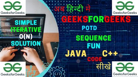 Sequence Fun Java Code C Code Geeksforgeeks Maths Iterative On Hindi