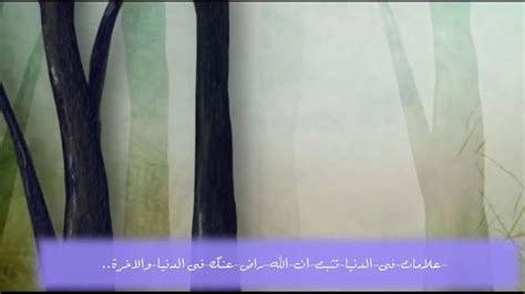 5علامات تثبت لك ان الله راضي عنك في الاخرة Youtube