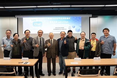 長庚大學校內生成式ai引擎發動 Ai創意競賽開始收件 蕃新聞
